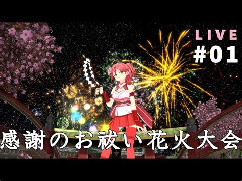 VTuber ホロ ホロEN ホロID ホロDIV の動画検索 全体 さくらみこ 昇順 p 58 VTuber Ch