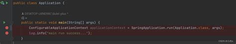 idea如何debug看springsecurity的过滤器顺序 如何debug spring容器过滤器链 csdn博客