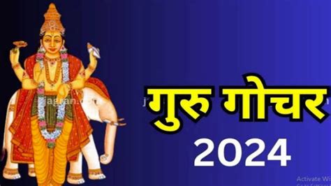 Dharm News In Hindi Religion News In Hindi Festival News धार्मिक