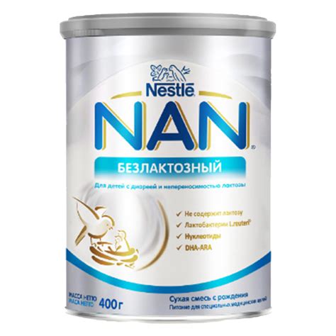 NAN 400g 8147* - Aversi