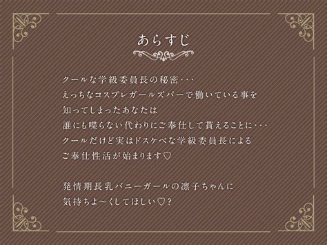 ボイス 【全編オホ声】発情期バニーガールjkとドスケベ媚び媚び生ハメご奉仕【低音ボイス】 眠りのあひーん
