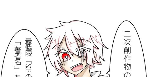 Scp 910 Jp シンボルくんとのお約束 梅雨3㎜のイラスト Pixiv