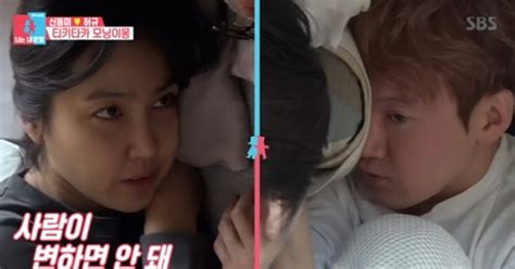 신동미♥허규 베개이몽→씻는 순서 두고 티격태격동상이몽2