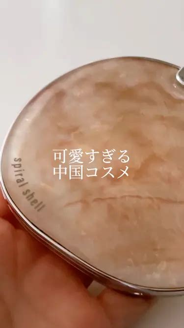 【試してみた】貝殻マルチパレット Joocyeeのリアルな口コミ・レビュー Lips