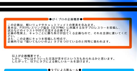 ぴくプロ】 【ぴくプロ】 企画概要と新タグ 【重要】 逆さにしたグラサンが似合う男のイラスト Pixiv