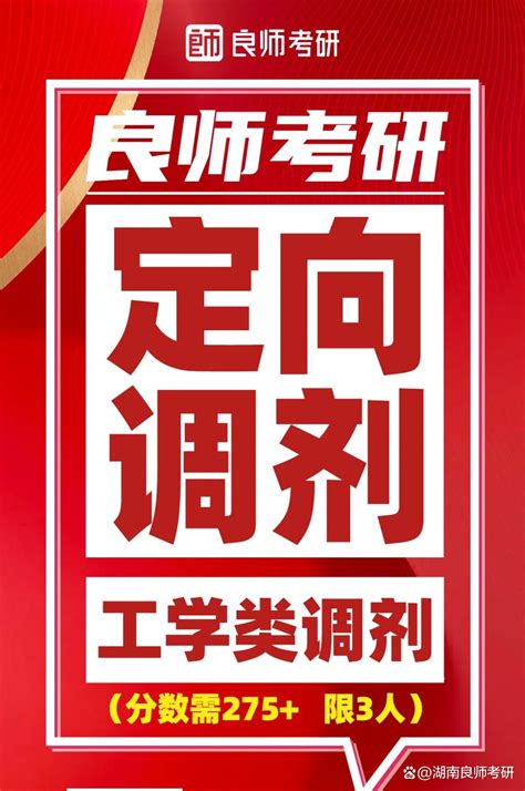 官方公布！近十年考研录取率，这也太低了吧！
