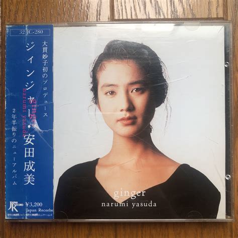 代購代標第一品牌樂淘letao中古旧規格CD安田成美 ジィンジャー 32JC 280 国内盤 大貫妙子初プロデュース 大村憲司