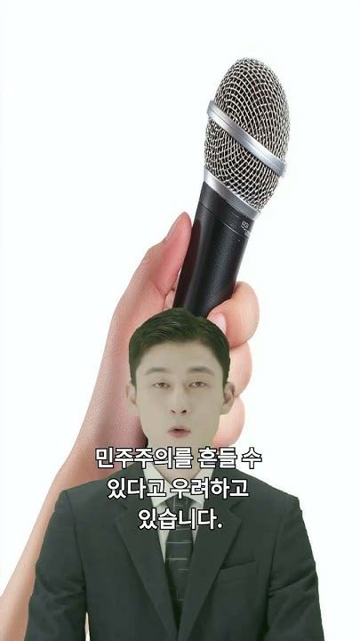 검찰의 딜레마 윤석열 대통령 구속 여부를 둘러싼 논쟁 Youtube