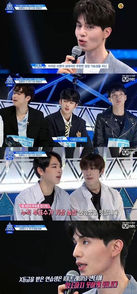 이동욱 프로듀스x101 잘한 선택 아이들 보며 힘 얻어