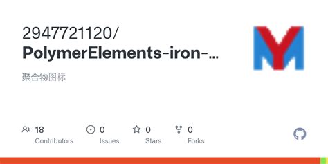 Github Polymerelements Iron Icons