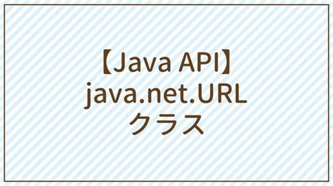 Api Java Net Java