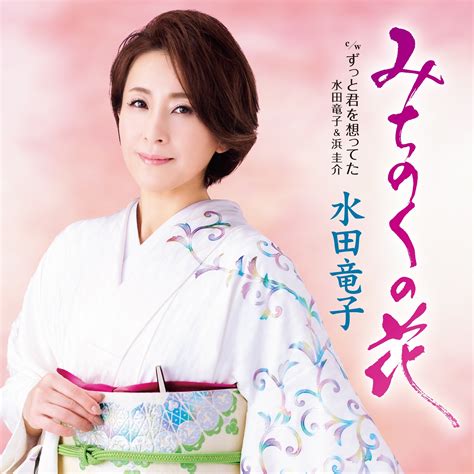 株式会社シャクティ 山口小夜子 未来を着る人 東京都現代美術館にて「山口小夜子展」が開催されています。 アジア人初のトップ・モデルとして