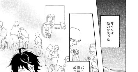 ヒプノシスマイク Hiphoppia ててのマンガ 漫画 Busterbros 山田一郎 Pixiv