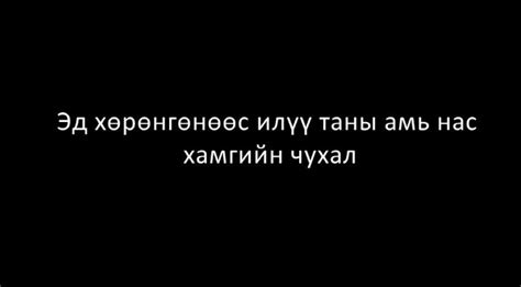 Зөвхөн насанд хүрэгчдэд Window Mn Нүд бүлтийж Чих дэлдийнэ
