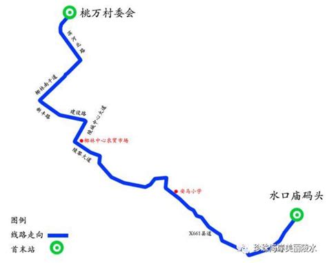 小岛君·资讯 陵水15条城乡公交线路开通！可以微信支付！线路表→