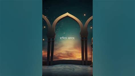 পশ্চিম দিকে থুথু ফেলছেন দেখুন হাদিসে কি আছে সম্পুর্ণ ভিডিও টা দেখুন।