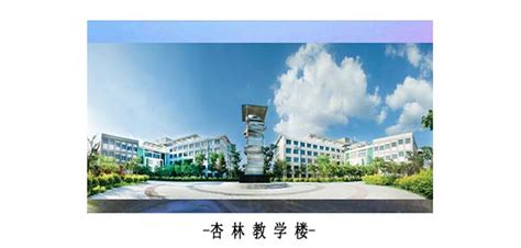 辽宁中医药大学杏林学院－2023年招生章程 大学志