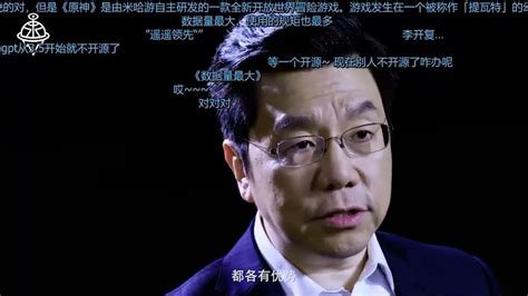 Chatgpt，美國發明的ai，將由中國發揚光大？ Ai未來第28集彈幕版 Youtube