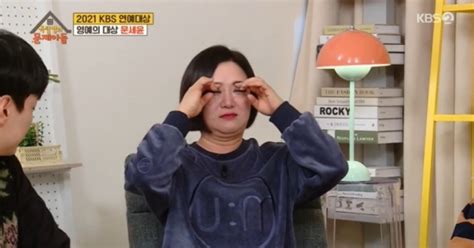 김숙 문세윤 연예대상 대상 수상 떠올리다 눈물 옥문아들 종합