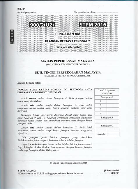 Soalan Sebenar Stpm Pengajian Am Penggal 2 2017