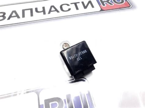 Купить Реле заднего дворника Hyundai Tucson 2007 954202E500 JM200 G4GC ...