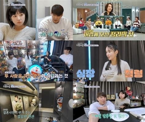 심형탁 건담 떨어뜨린 장영란에 나가줄래”위로 하며 ‘상황수습