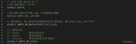 Stm32 串口、串口中断、蓝牙、wifi、4g、独立看门狗igdw、窗口看门狗stm32 Memset头文件 Csdn博客
