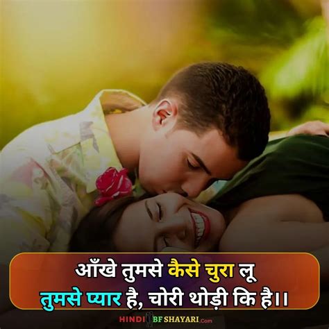 Wife Ke Liye Shayari In Hindi पत्नी को खुश करने वाली शायरी 🔥