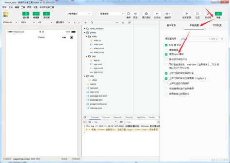 安装最新的 Tdesign 微信小程序组件库 微信小程序weui组件 烂漫树林的技术博客 51cto博客