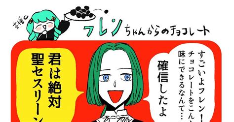 Fe風花雪月 風花雪月漫画詰め 野間倉のマンガ 漫画 ファイアーエムブレム風花雪月 リンハルトフォンヘヴリング Pixiv