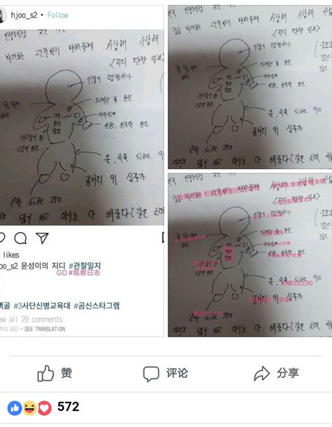 G DRAGON可啪 งᵒ皿ᵒ ง鸡涌的内裤尺码被军队同期的小子写信告诉女朋友了 哔哩哔哩