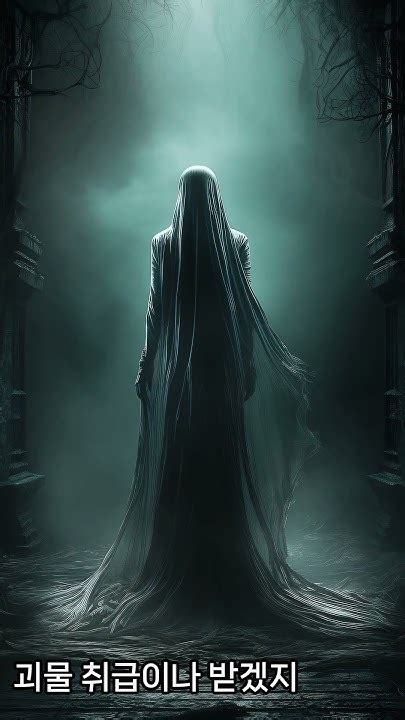 꼰대래요 꼰대정청조도사교도소분신술환신술 Youtube