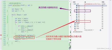数据结构 十大排序超硬核八万字详解【附动图演示、算法复杂度性能分析】 csdn博客