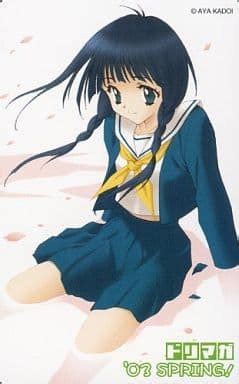 駿河屋 計1名ドリマガ2003 SPRING 門井亜矢テレホンカード