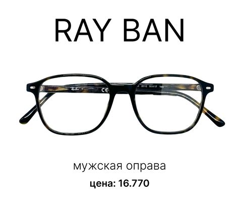 Новость: поступление брендовых оправ