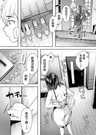 友達のお母さんとセフレになりました。 和同學媽媽之間的關係 Nhentai Hentai Doujinshi And Manga
