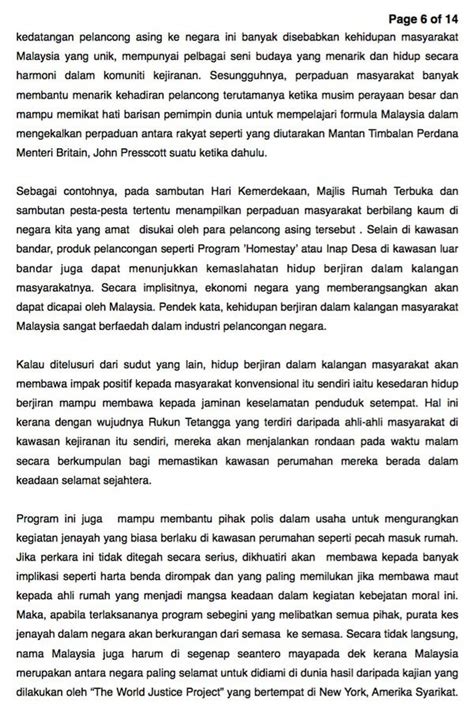 Gambar Semangat Kejiranan Nehru Memorial