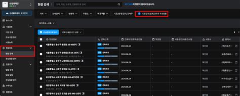 건축감리사 감리자 공사감리 업무 등 직무 소개 건설직무 Ep 2