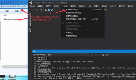 Opengl环境搭建：vs2013freeglut281glew170gltoolsglshadermanager下载 Csdn博客