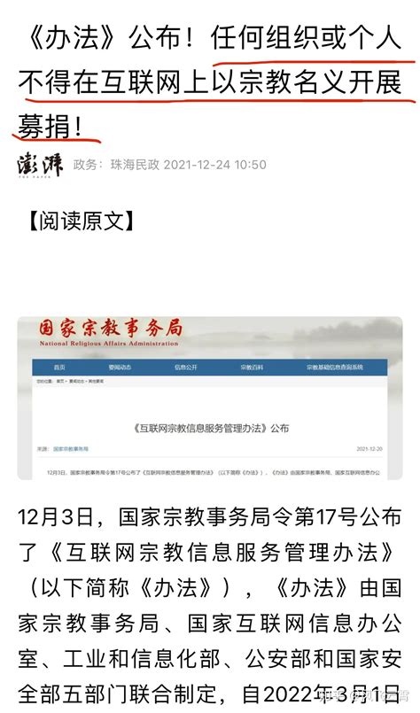 你信藏传佛教后不会发财只会破财我的亲身经历 知乎