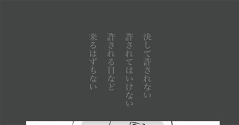 王様ランキング 雰囲気漫画 Ymのマンガ 漫画 ドーマス王様ランキング ドーマス Pixiv
