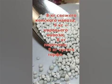 Как отмерить без весов любое удобрение. Советы огороднику. Дачные дела ...