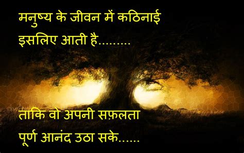 Islamic Sher Shayari Wallpapers In Hindi Wallpaper Cave