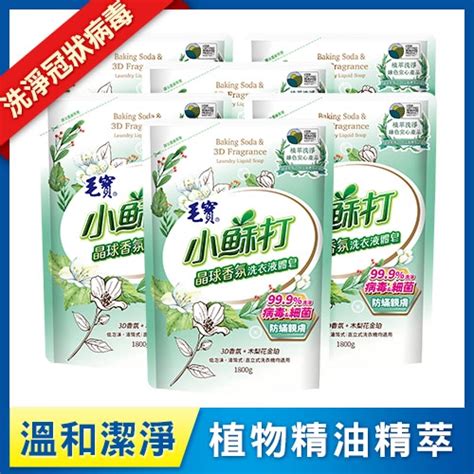 洗衣精 毛寶