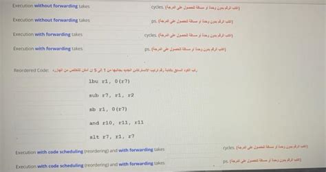 Solved How Much Time The Following Code Sequence Takes When