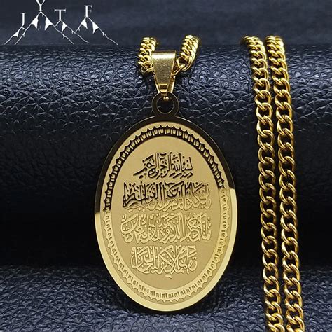 2024 Quran Paslanmaz Elik M Sl Man Slami Zincir Kolye Kad Nlar Erkekler