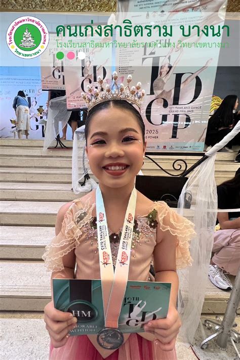 งานประชาสัมพันธ์สาธิตราม วิทยาเขตบางนา 📢โครงการ“เทศกาลอาหารถิ่น กินตามตำนาน”📢 นักเรียนชั้น