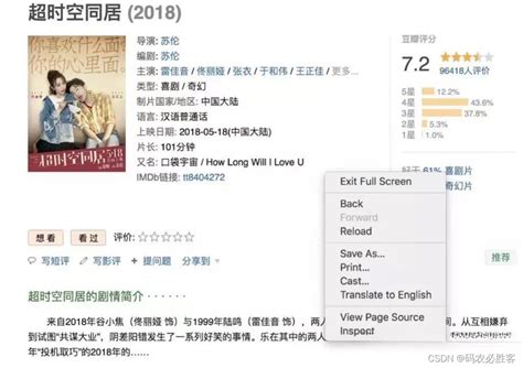 Python爬取网站文本信息新手保姆级教程 爬虫文本 Csdn博客