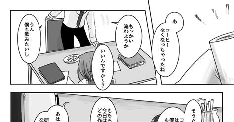 00課伍】 【00課伍】ホメラレモセズ【相対のイフ】 よよてば＠いろいろゆっくりのマンガ 【00課伍】霊障 【00課伍】交流 【00