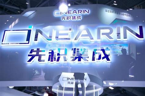 先积集成莅临宝利士科技进行原厂培训 深圳前海宝利士科技有限公司